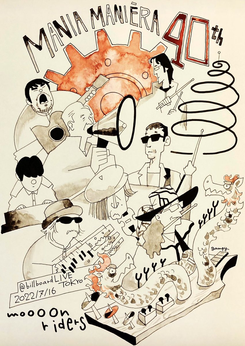 「2022年7月16日のムーンライダーズ」ganpukuの漫画