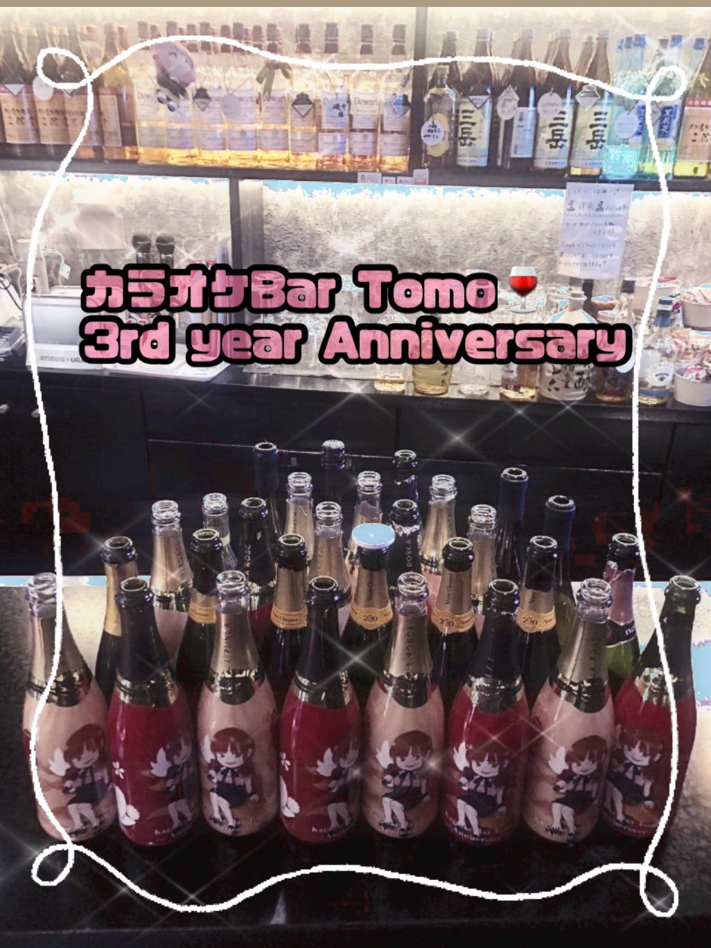 カラオケBar Tomo（7/14・7/15・7/16は3周年party🥂） (@tomo0717bar) / Twitter