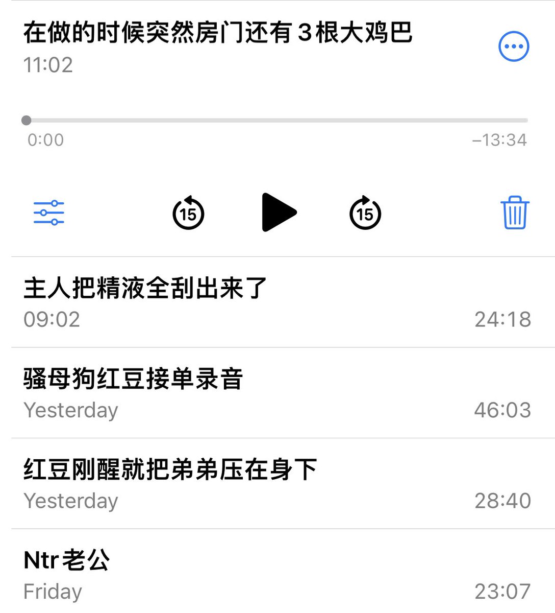 🌸红豆泥🌸 On Twitter 操了两次太爽了~被操成御姐音了~