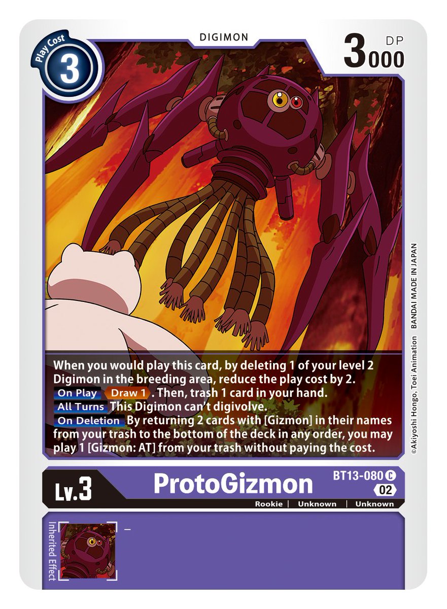 Official Digimon Card Game English Version on Twitter: "[BOOSTER VERSUS ROYAL KNIGHTS [BT13 ...