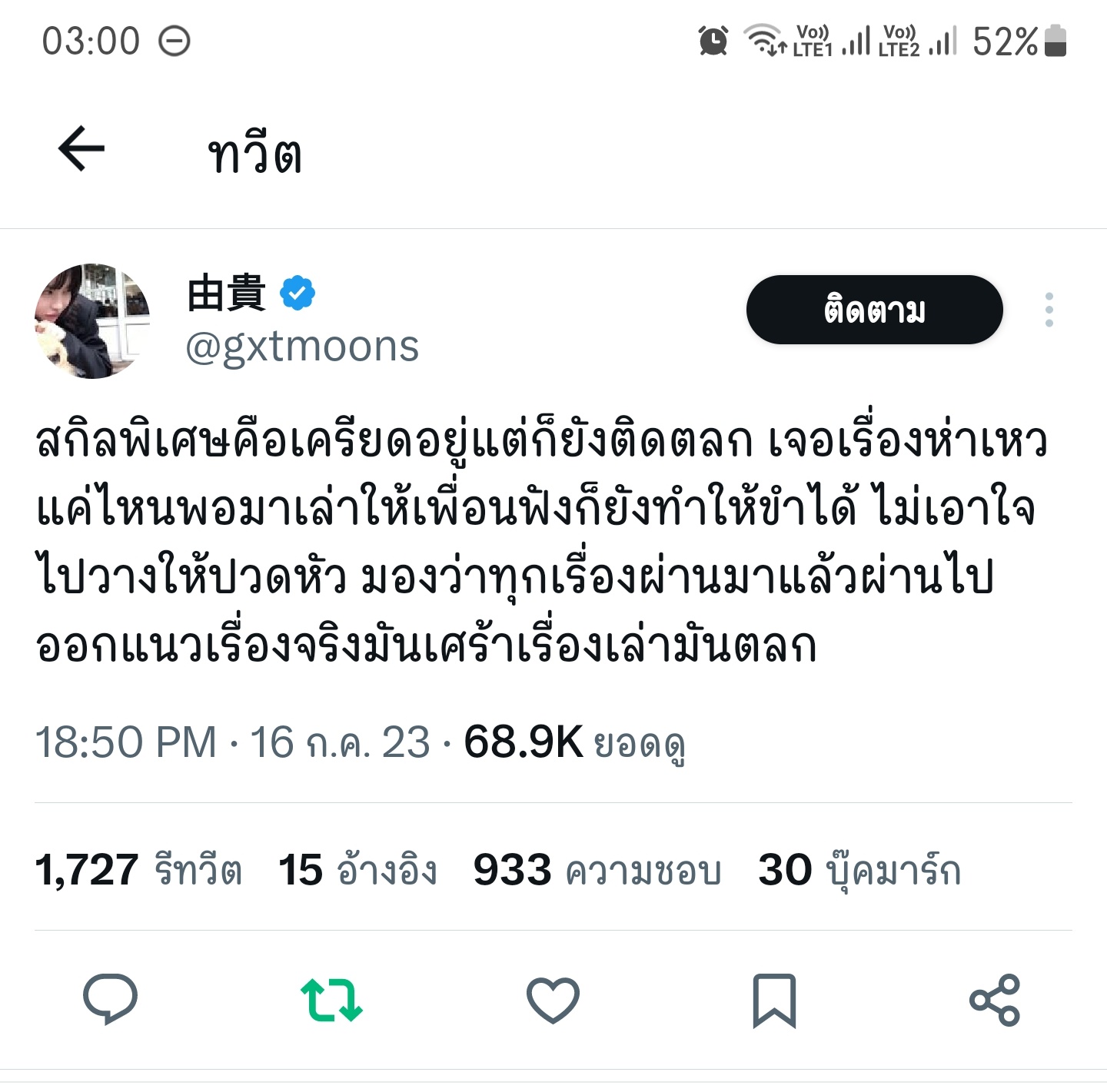 PLOY⇌ ·͜·♡ 🫧 on Twitter: "5555555555 https://t.co/0Xgz24Xki7" / Twitter