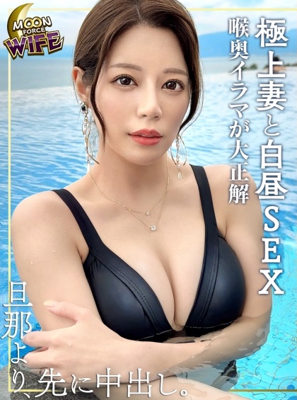 素人AV女優wiki鑑定士 on Twitter: "【MGS動画】本日(7/16)の新作 作品名 夫との思い出の海岸でリモバイ不倫デート！イイ女全開360度隙ナシの水着姿にホテルまで我慢でき ...