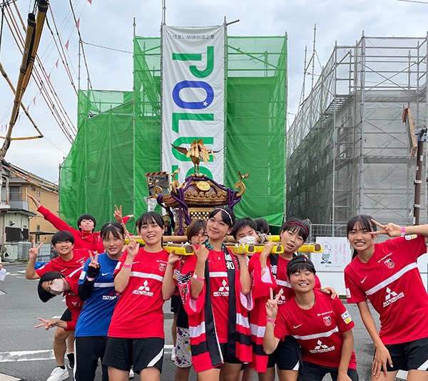 三菱重工浦和レッズレディース公式 On Twitter レッズランド の地元、下大久保自治協力会による『子供みこし』に 三菱重工浦和レッズレディースユース の選手たちが参加いたしました