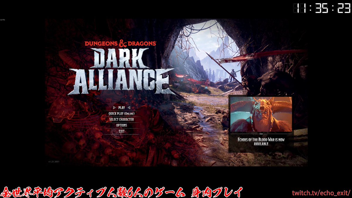 Echo(@Echo_Exit) - Twilog