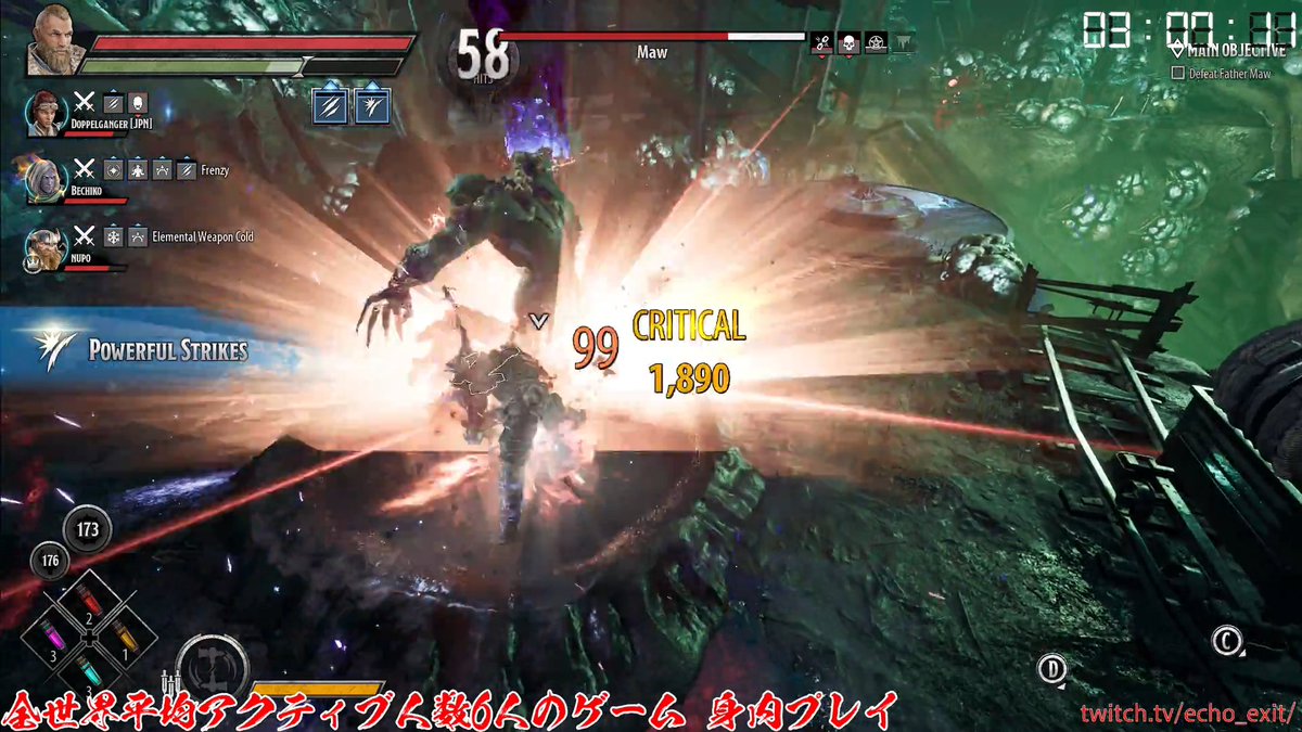 Echo(@Echo_Exit) - Twilog