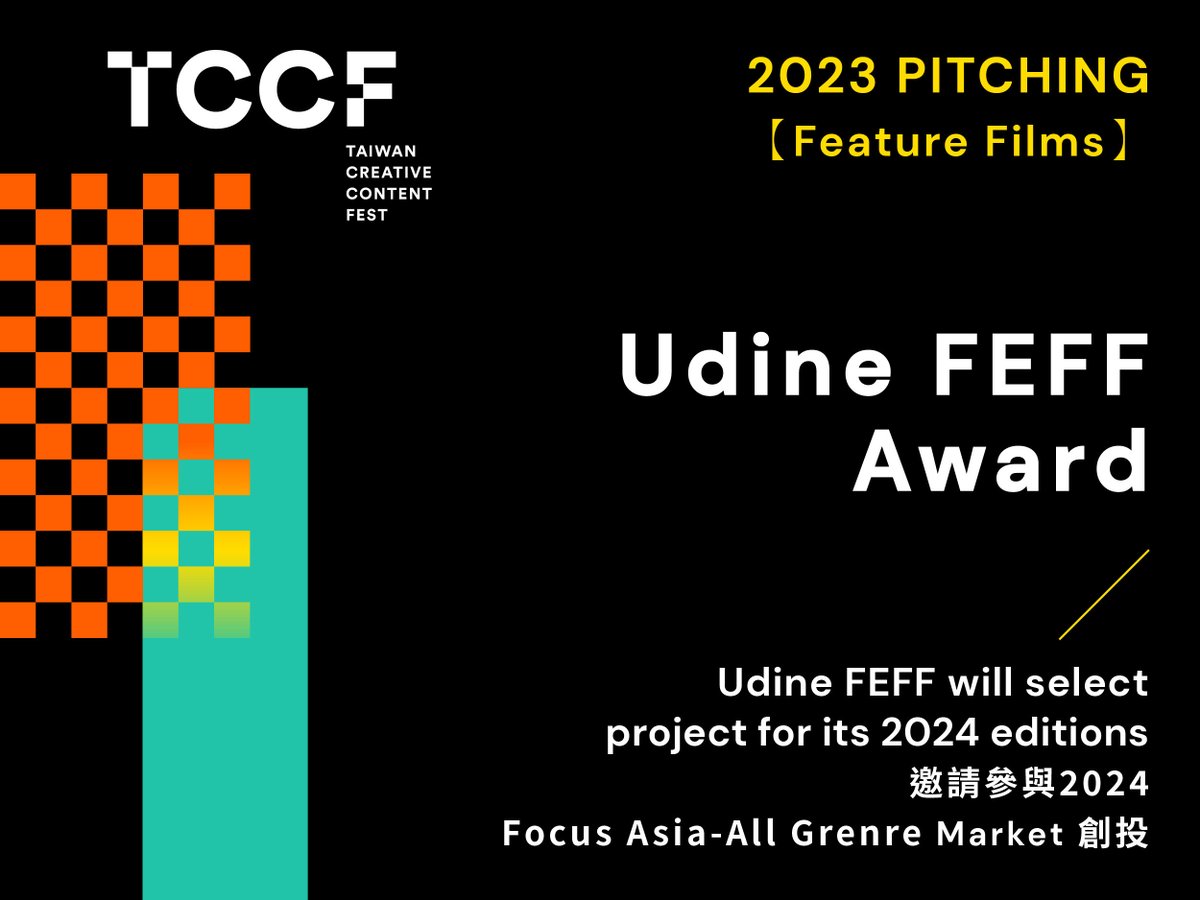 Taiwan Creative Content Agency 文化內容策進院 on Twitter: "🎉Announcing Exciting New Awards for TCCF ...