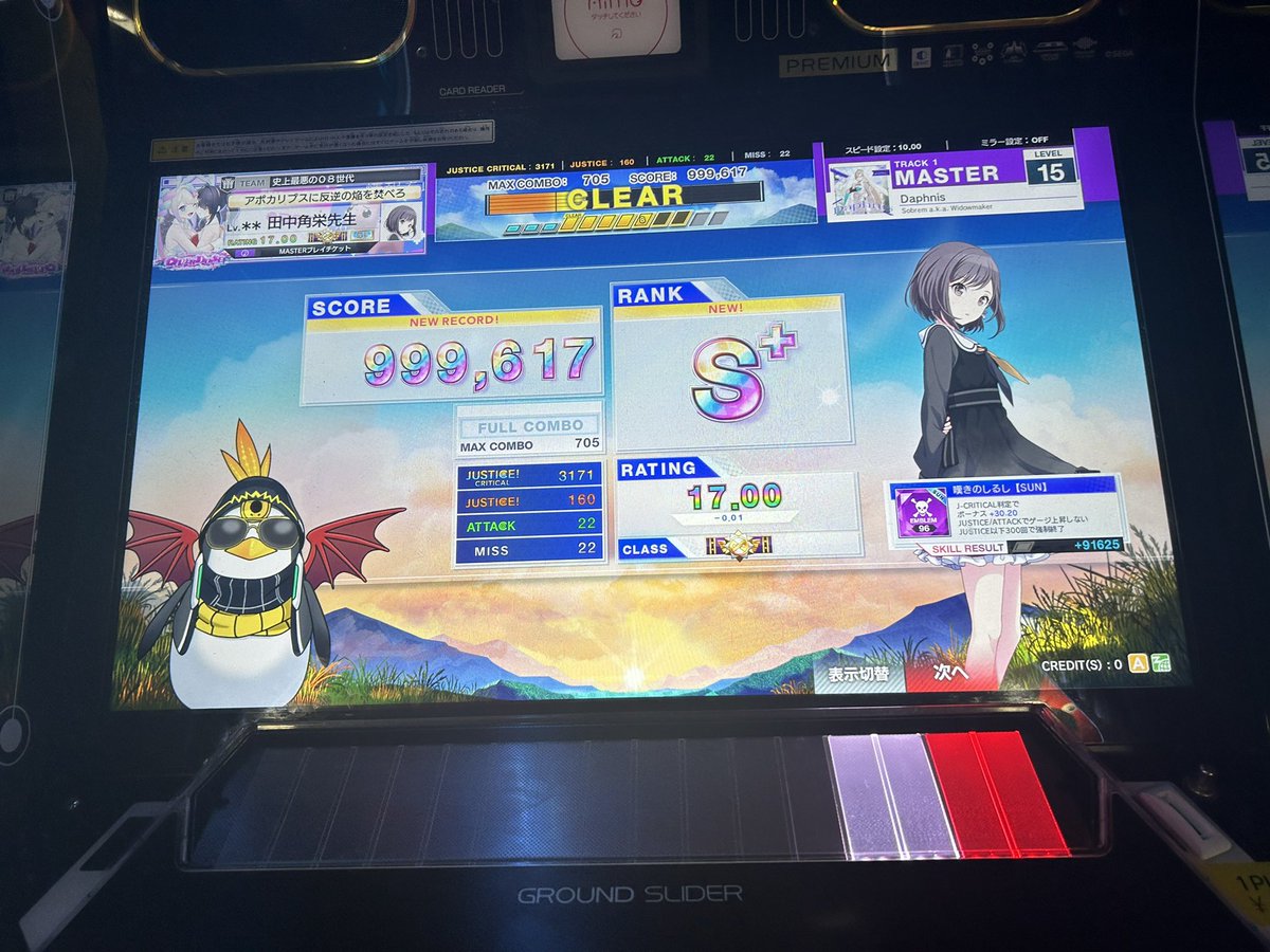 全て投げ出した東雲 On Twitter 正解は22 22の999617でした!