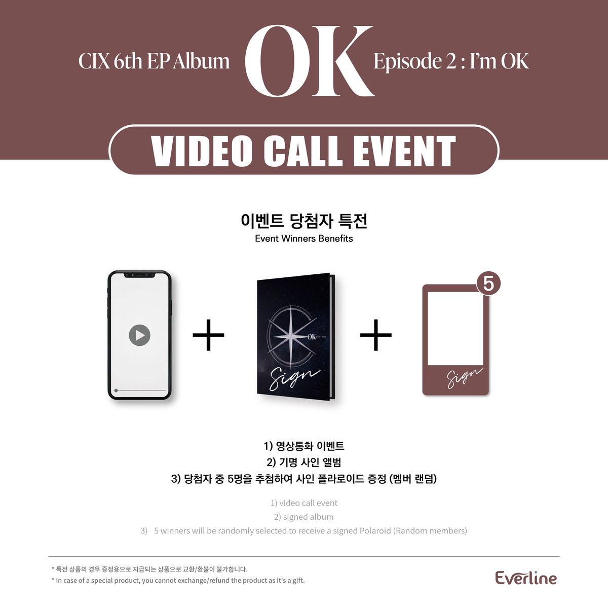 EVERLINE on Twitter: "[📢] CIX (씨아이엑스) - 6th EP Album [ 'OK' Episode 2 : I'm OK] 발매 기념 VIDEO CALL ...