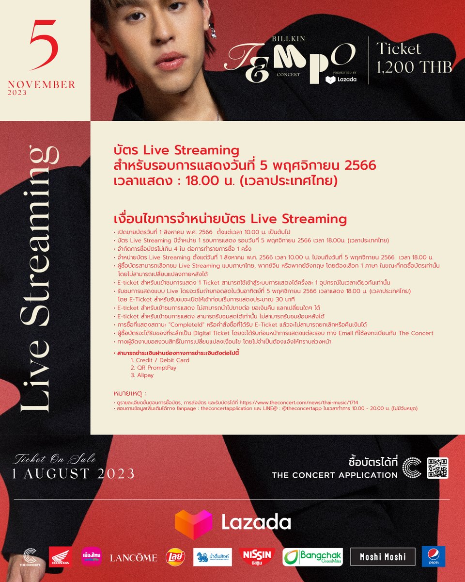 พี่หมาน้อย•ᴥ• happibdtome:-) on Twitter: "RT @Billkin_Ent: 📣 [ประกาศ] เพิ่มรอบการแสดง 'Billkin ...