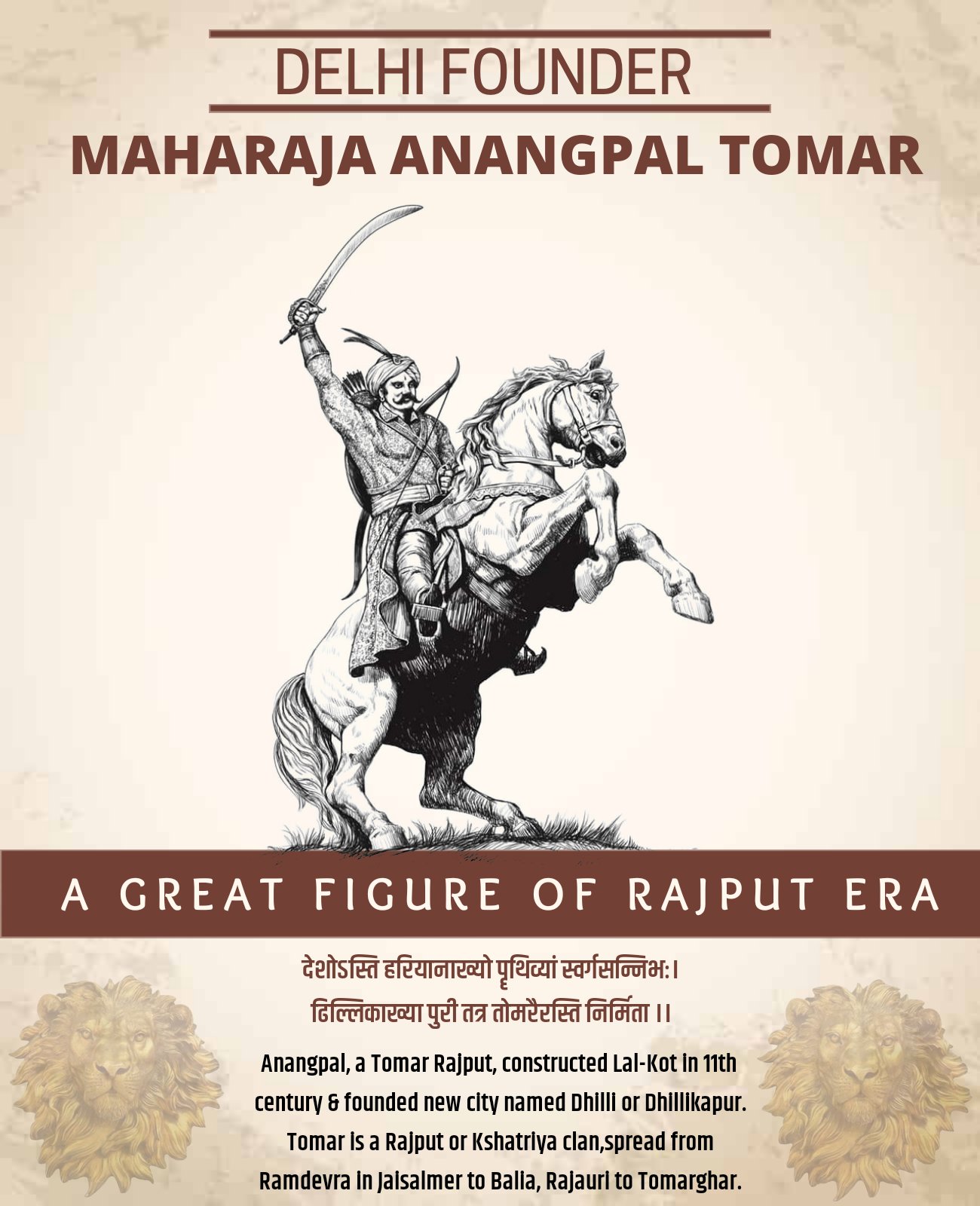 Tomar Rajput Logo Tomar Rajput Stock Photos Free & Royalty Free