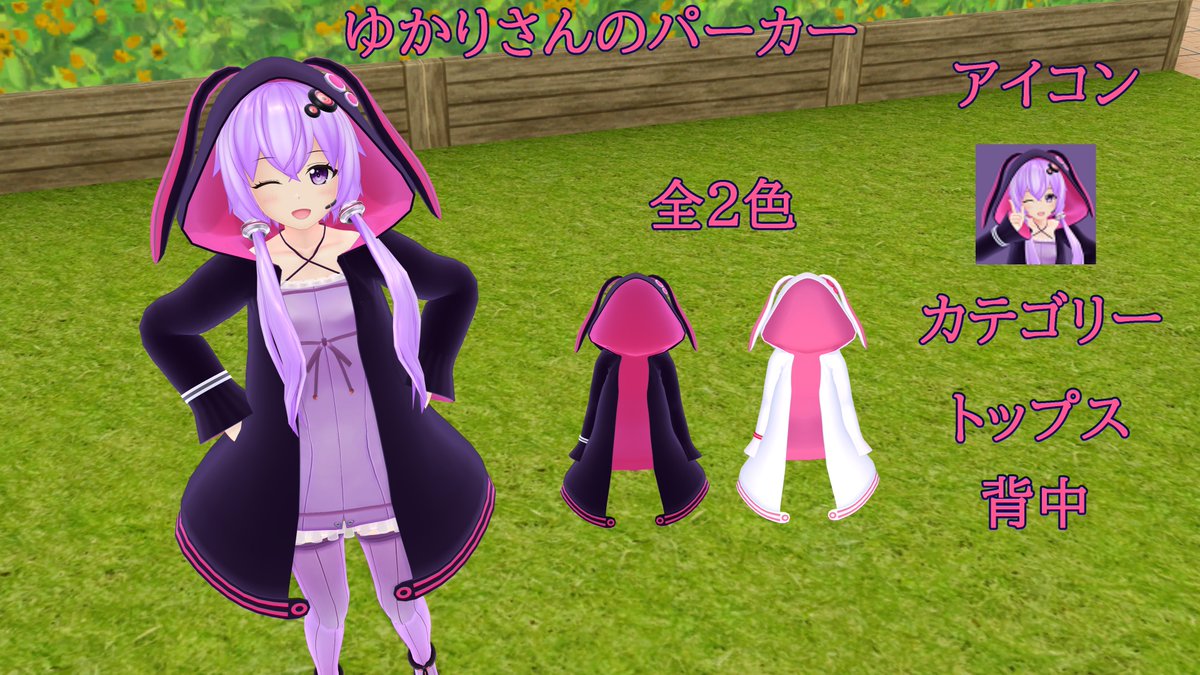 cm3d2 版権キャラ – cm3d2 配布キャラ – TJTO