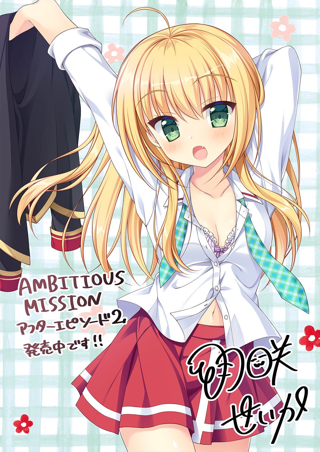 サガプラネッツ公式 on Twitter: "「AMBITIOUS MISSION アフターエピソード1・2」それぞれ好評発売中です‼️ アンミツのその後を描いたストーリーの他、新規攻略 ...