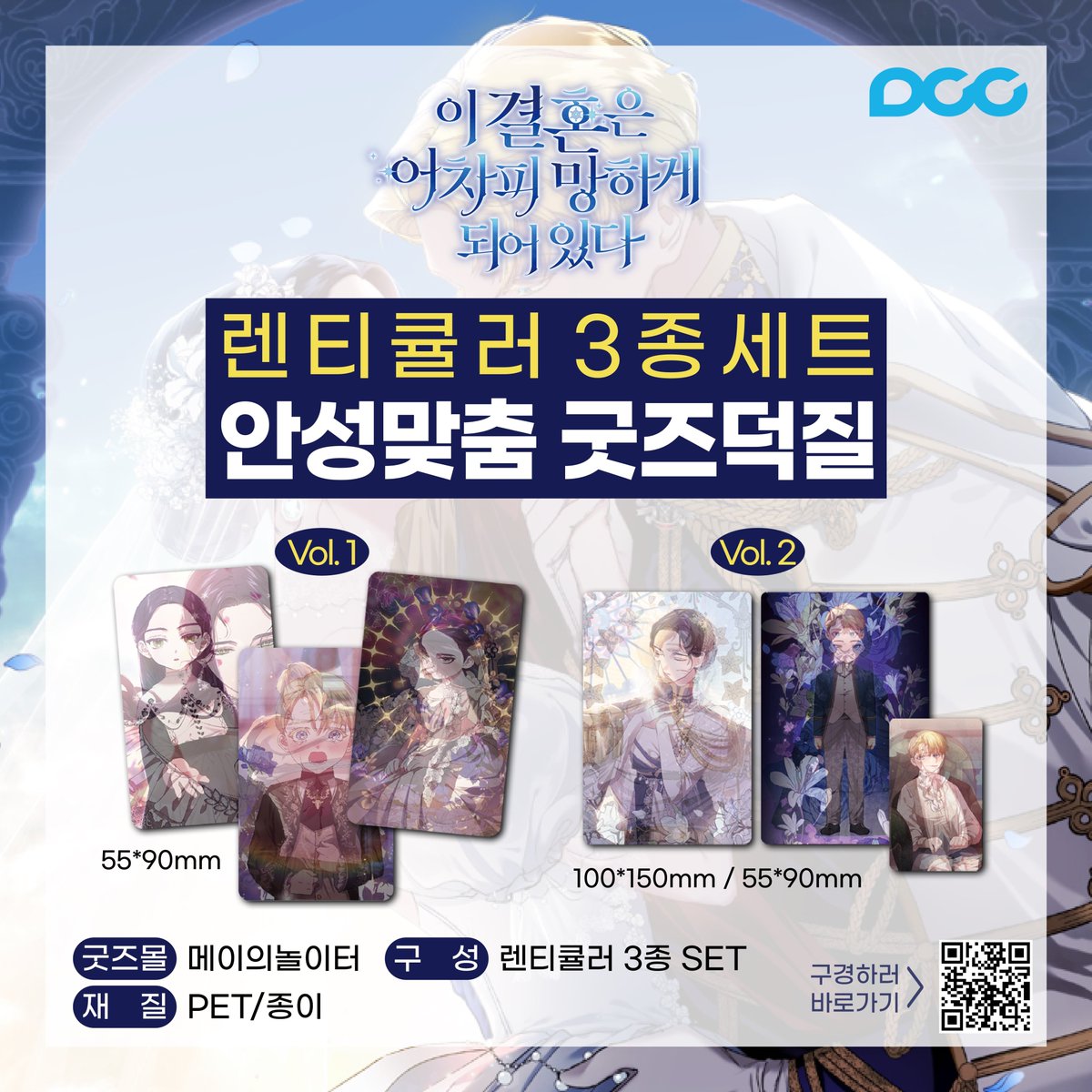 디씨씨이엔티 DCCENT on Twitter: "📢 and Renticular Card Release!! THIS IS MINE( ˃᷄˶˶̫˶˂᷅ ) 💗 Feel the ...