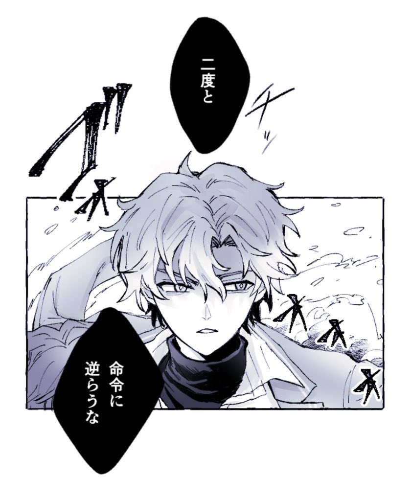 「拡大版2」ぽ🐈🐾の漫画