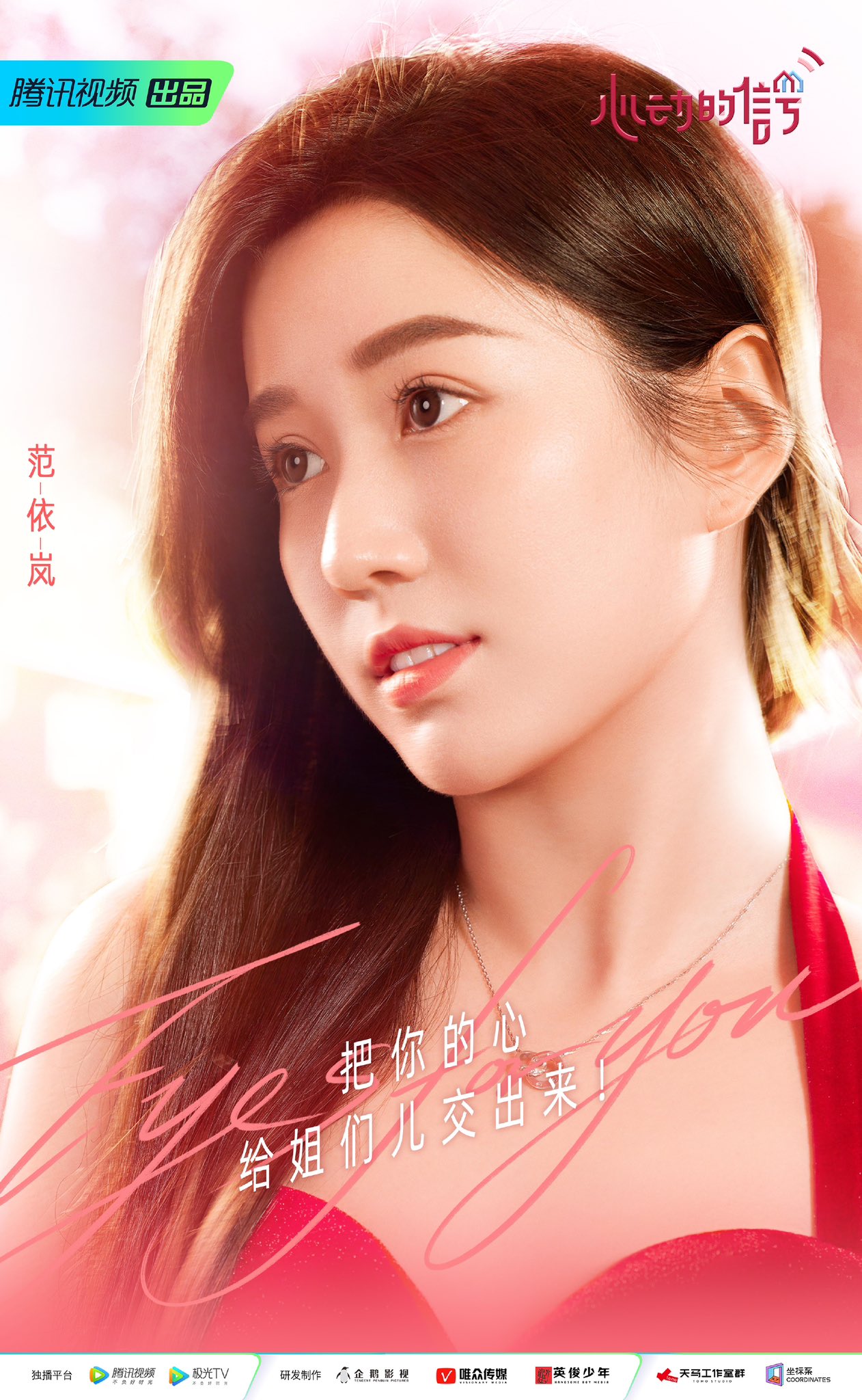 Rain on Twitter: "Ladies: Fan Yilan (Born 1999 Sign Aries): https://t.co/i4pSOply3N Ins: 111 ...