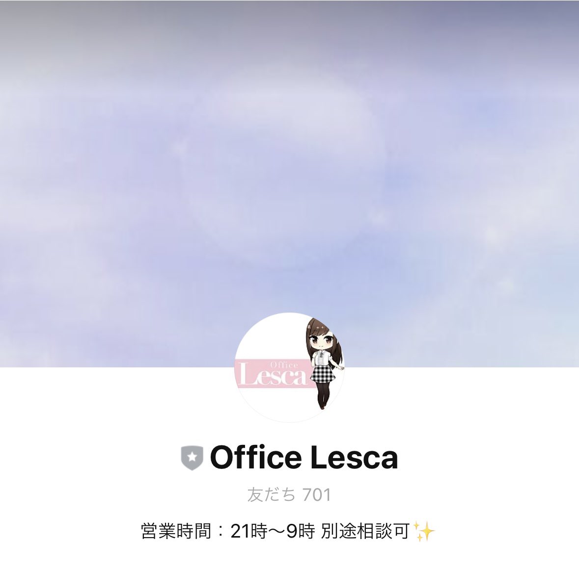 ユウナ(@yuuna998877) さんの裏垢画像・動画 – 裏垢女子ランキングナビ