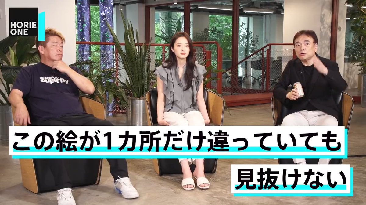 NewsPicks Studios on Twitter: "📝今夜22時〜 #HORIEONE 「お金から読み解く経済史【ゲスト：井沢元彦】」 ご視聴は ︎https://bit.ly ...