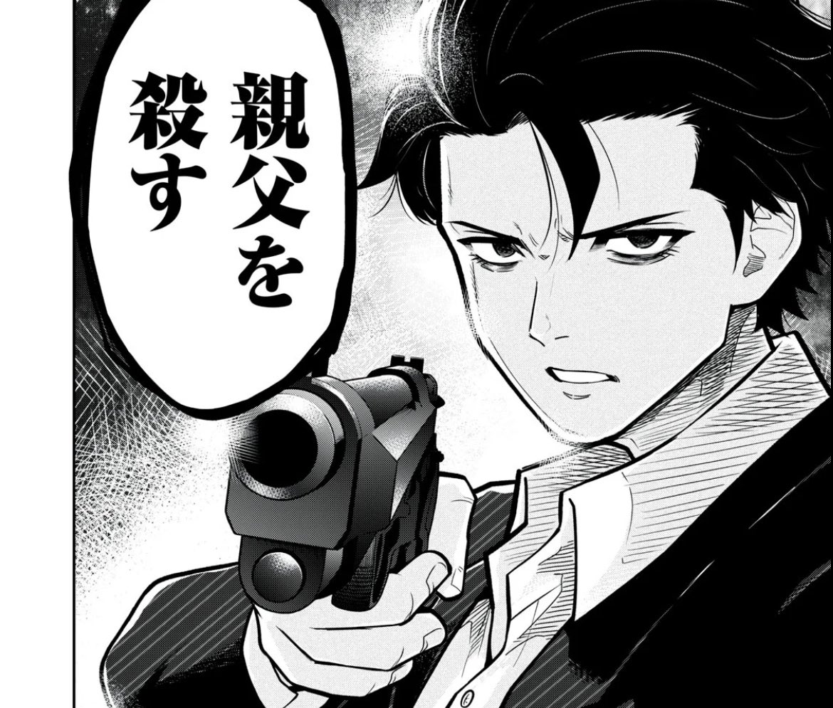 懲役太郎＠極道楽園連載開始 on Twitter: "極道楽園 最新話更新！ #極道楽園 #ごくぱら https://friday.kodansha.co.jp/article/321447 ...