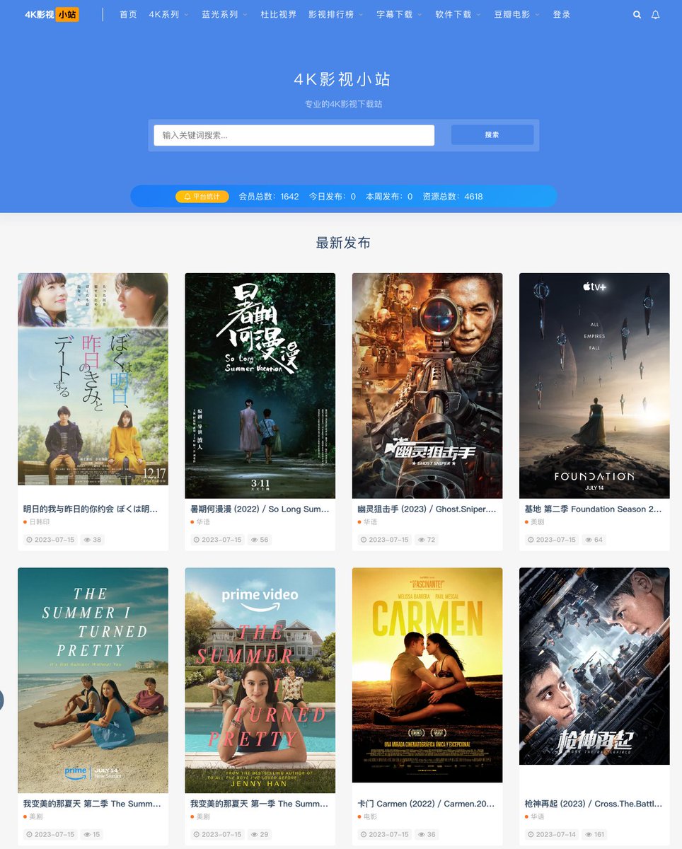 Bitturing on Twitter: "免费专业的4K影视下载站 免费提供4K蓝光原盘HDR杜比视界电影、美剧、纪录片、动画片等等资源 网站坚持每天更新 与全球破解小组同步 第一时间分享 ...