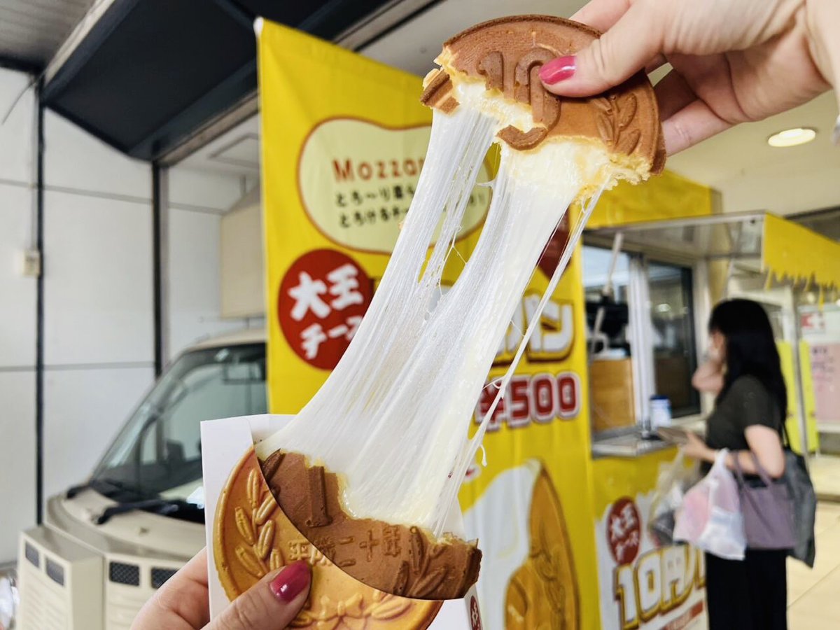 ジェイルハウスブック on Twitter: "RT @EBeanS_sendai: 【仙台初登場!!】 大王チーズ10円パン 本日15：00頃より開催!! 1F店頭にキッチンカーで出店いたし ...