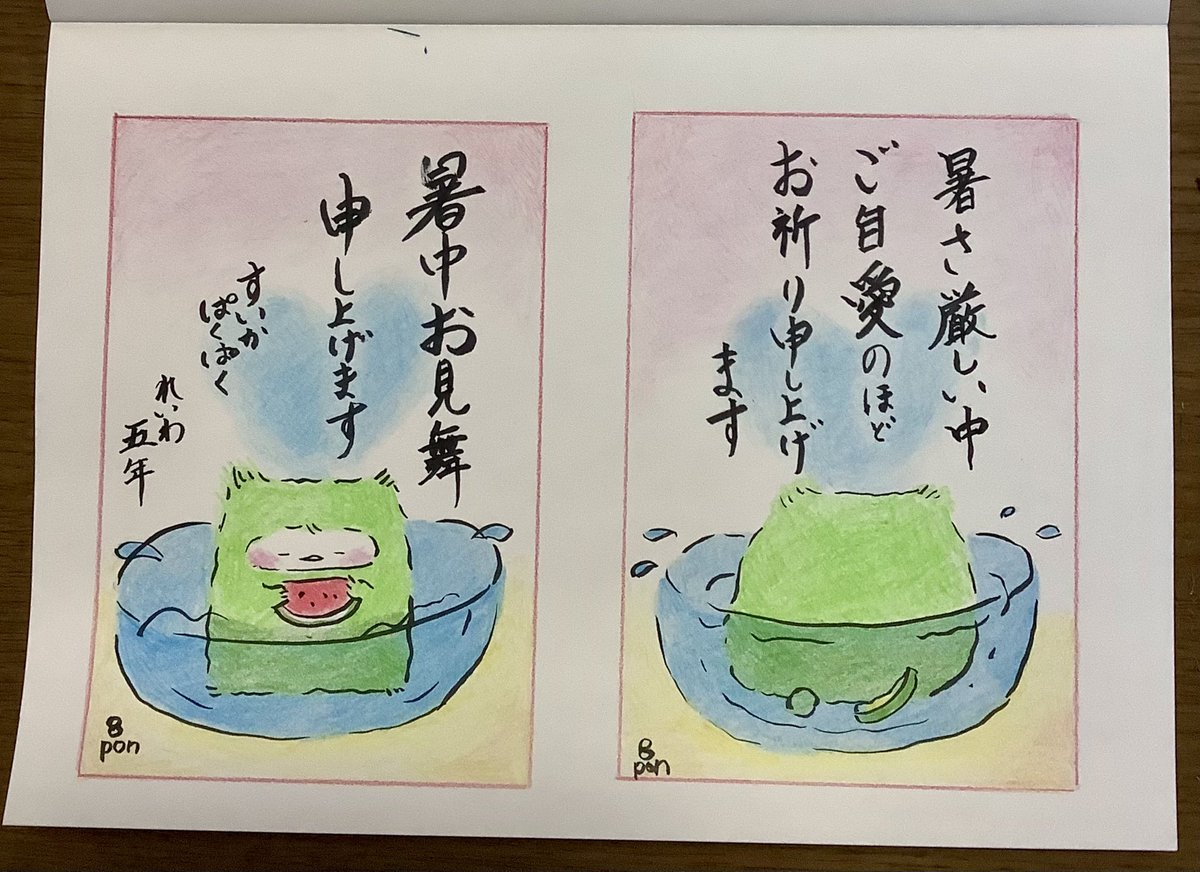 「Hansel⭐️ #イラスト」8PON🌟〈おえかき日和〉🌼の漫画