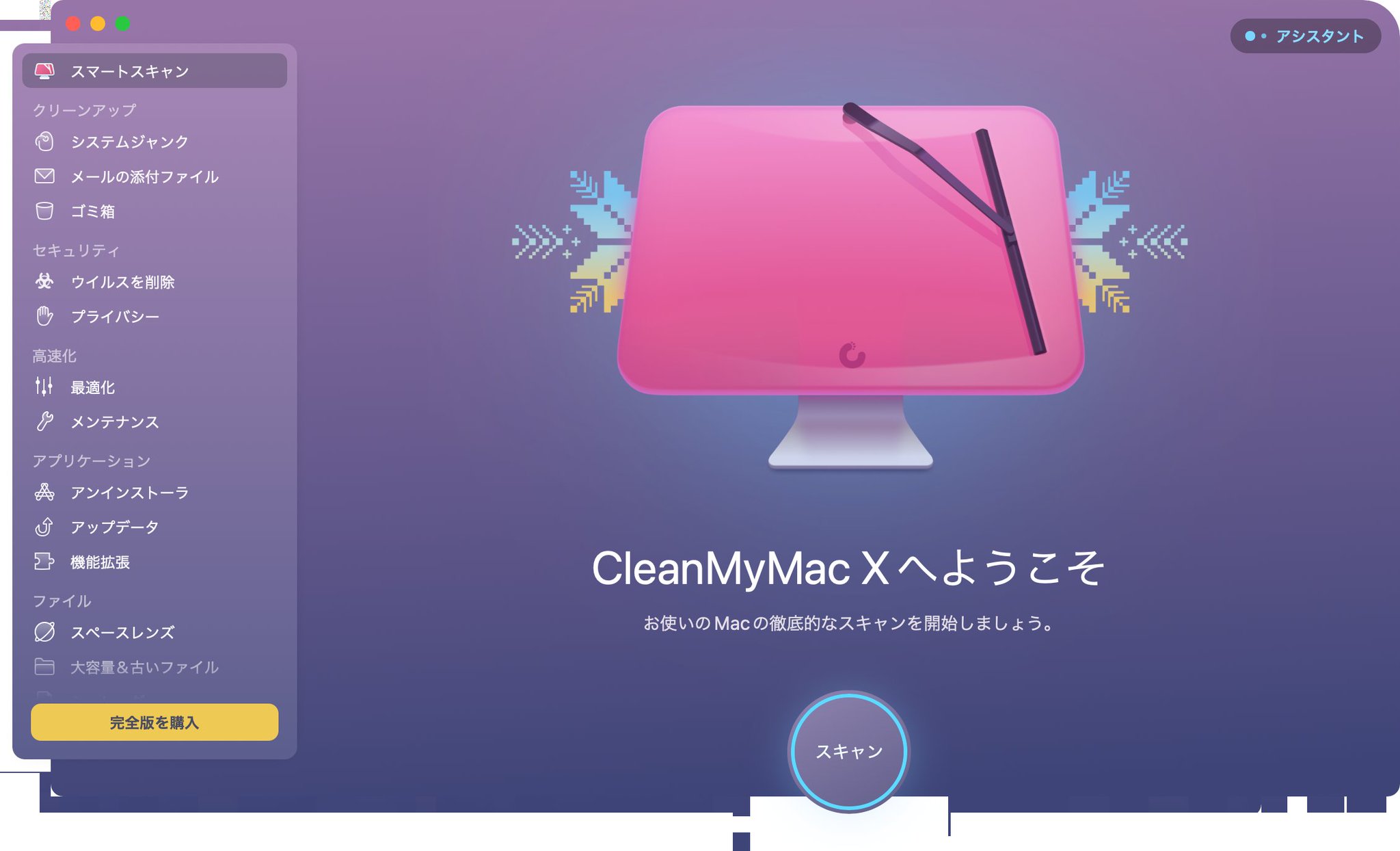 Torishima@同IDでThreads/Misskey/Blueskyに避難中 on Twitter: "そういえば入れたことなかったな https://t.co/viZFUT2GDH ...