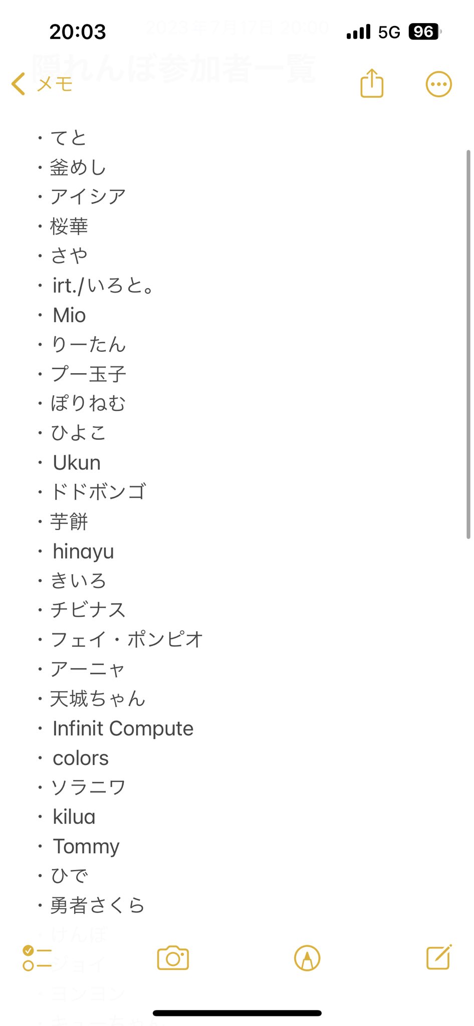 珊瑚＠元素騎士 on Twitter: "しつこいですが現在の参加者一覧ですっ！ まだの方は引用元からっ！ #元素騎士 #元素騎士隠れんぼ #giveaway #ギブアウェイ https ...