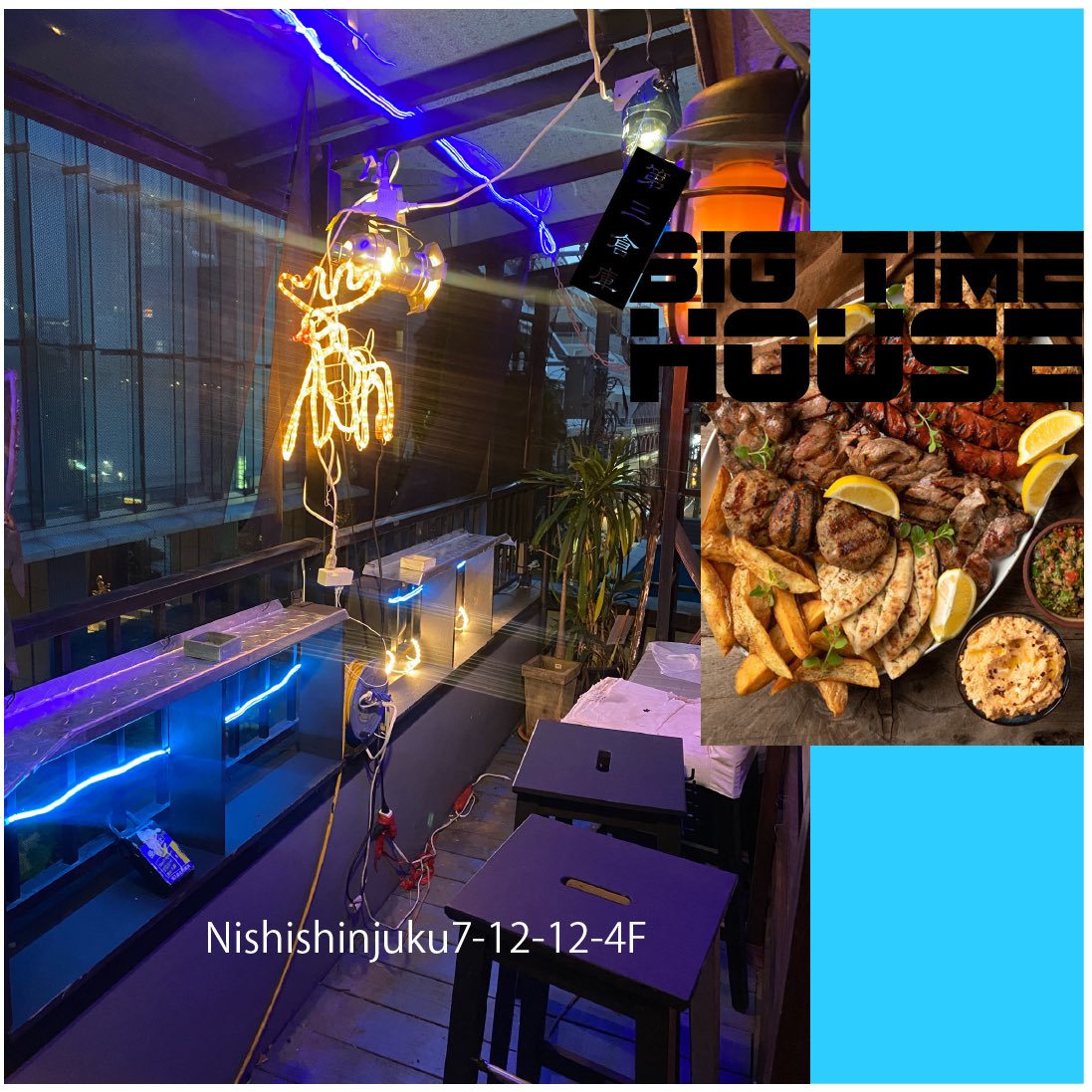 TSUNE'S OFFICIAL on Twitter: "7/17月曜日 19時より 「食」持ち込みOK グリルしてテラス飲みもどうぞ #bar #shinjuku #bigtime # ...