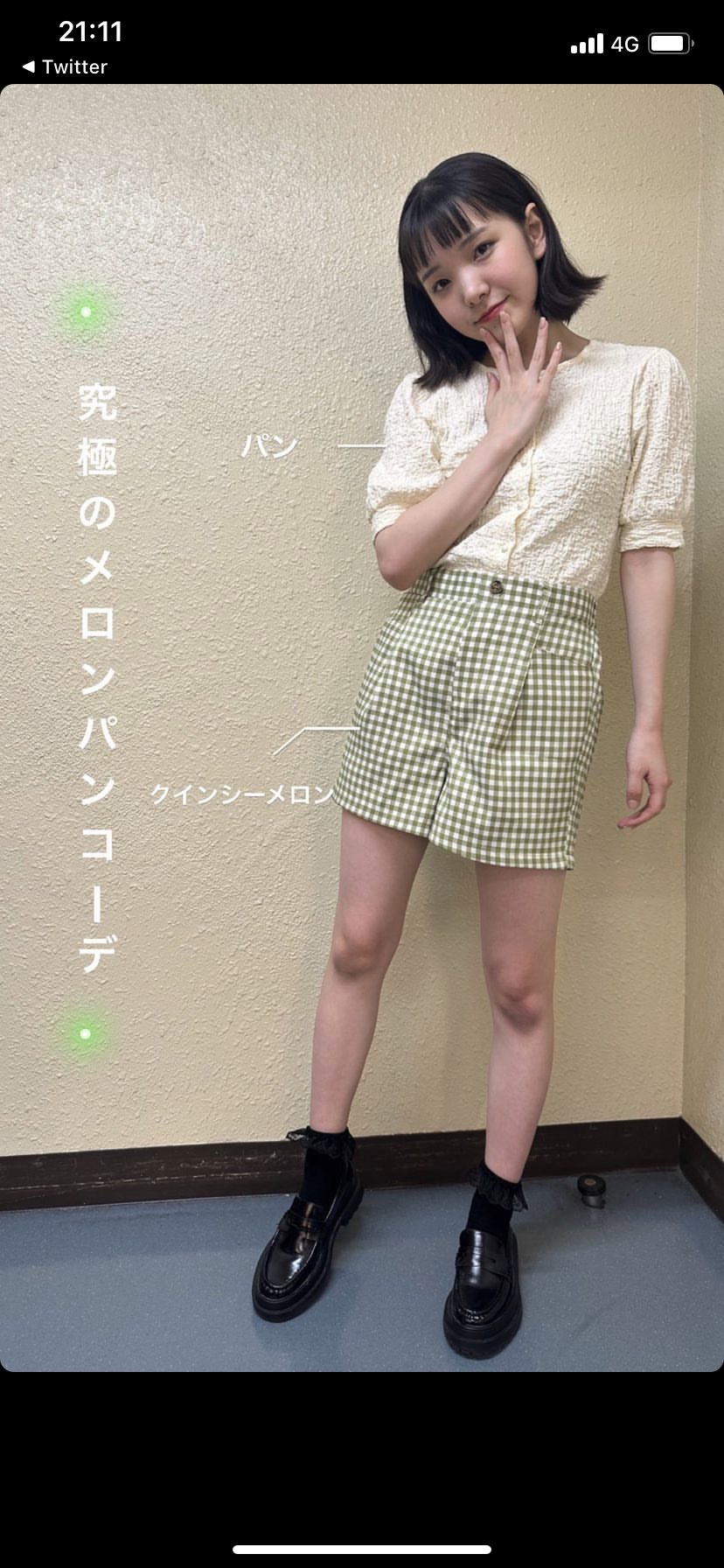 @qngmyumizi5/Myfans、Fantia、Fc2動画配信 / Twitter