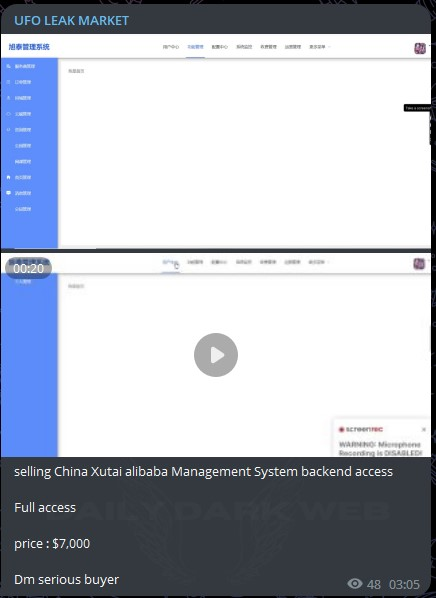 Daily Dark Web on Twitter: "#China 🇨🇳 - Allegedly, Unauthorized access to Xutai Alibaba ...