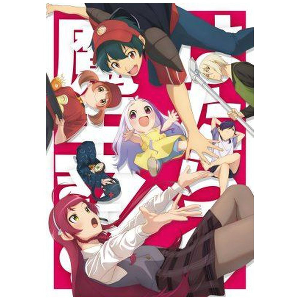 ソフマップ アニメ総合 on Twitter: "RT @a_sofmapcom: 【BD📀】 「#はたらく魔王さま！！」3・4巻 🎁ソフマップ・アニメガ3・4巻連続購入特典 アニメ描き下ろし ...