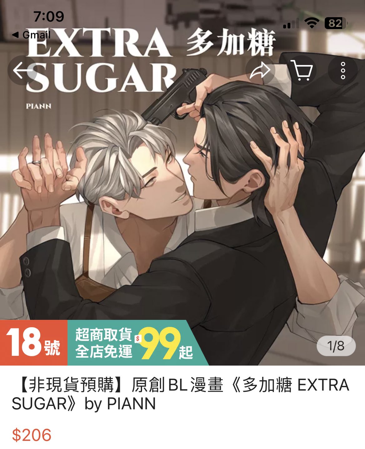 PIANN on Twitter: "G77通販 蝦皮搭配免運可以預購啦！ https://t.co/JFwMzeFtiC - G77在CWT-64, CWT-T30都會有場販 - 高雄場是我 ...