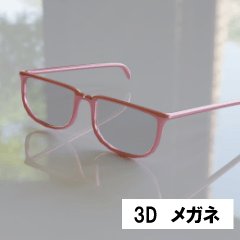 uptoon(정보계정) on Twitter: "ㅤ 3D 안경 https://assets.clip-studio.com/ja-jp/detail?id=2017036 ㅤㅤ"