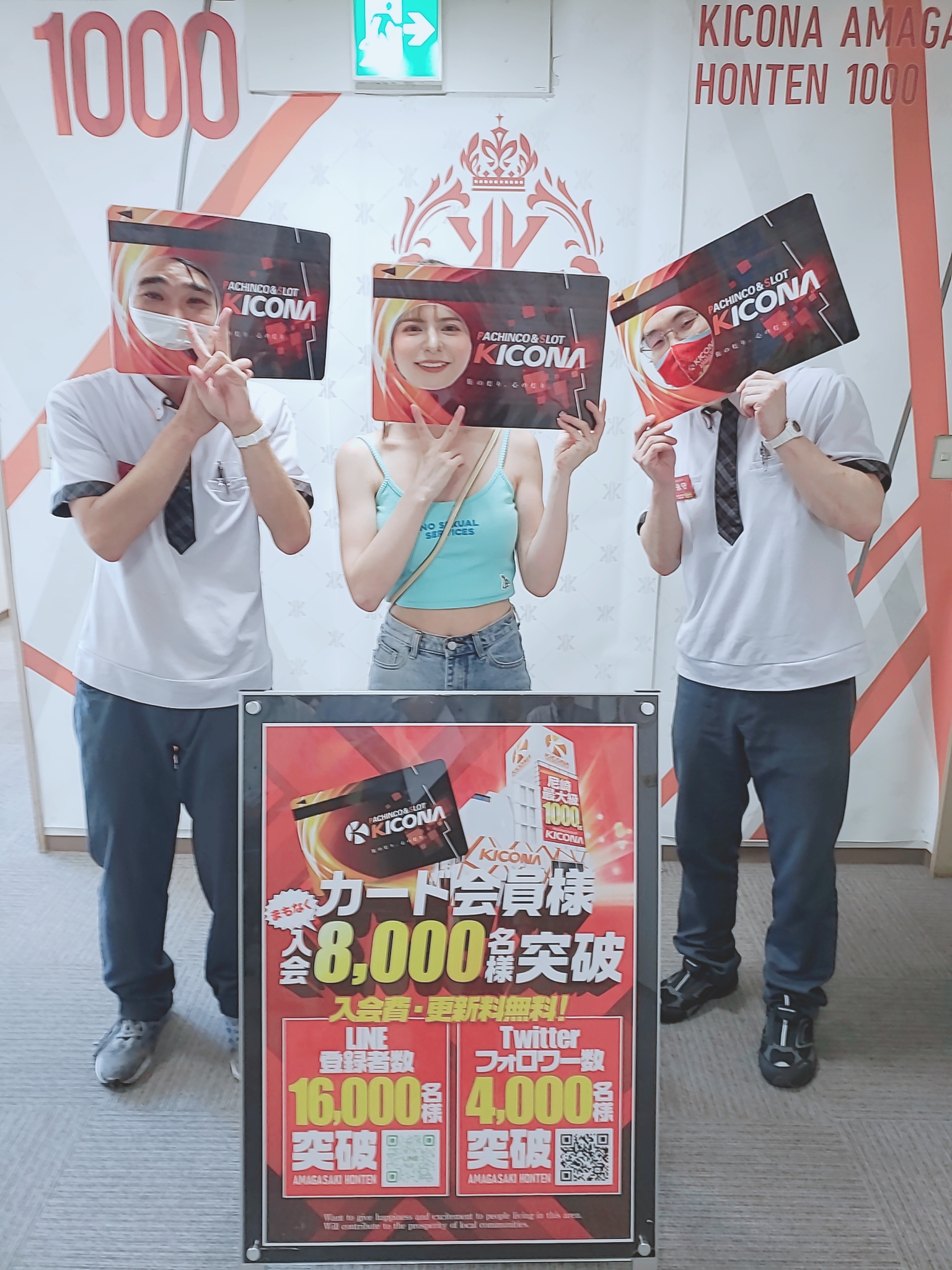 キコーナ尼崎本店 on Twitter: "本日は紅羽祐美 様 @kure_yumi ご来店いただきました！ 透き通った美しさあり！ 店内大盛り上がり ありがとうございました この後も皆様のご ...