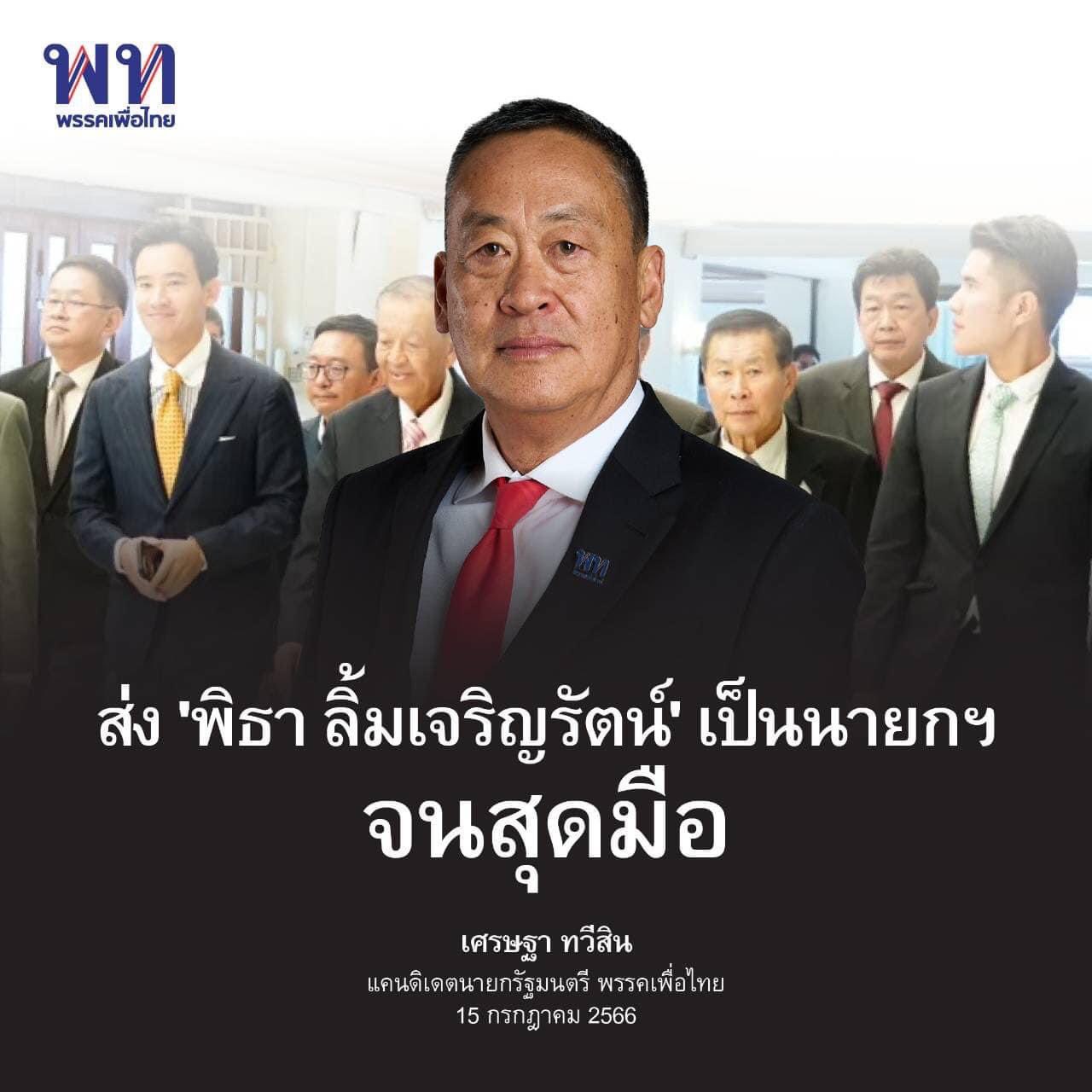 Taiz on Twitter: "@SitaDivari สุดมือละครับ https://t.co/rQ0ajBdvgv" / Twitter