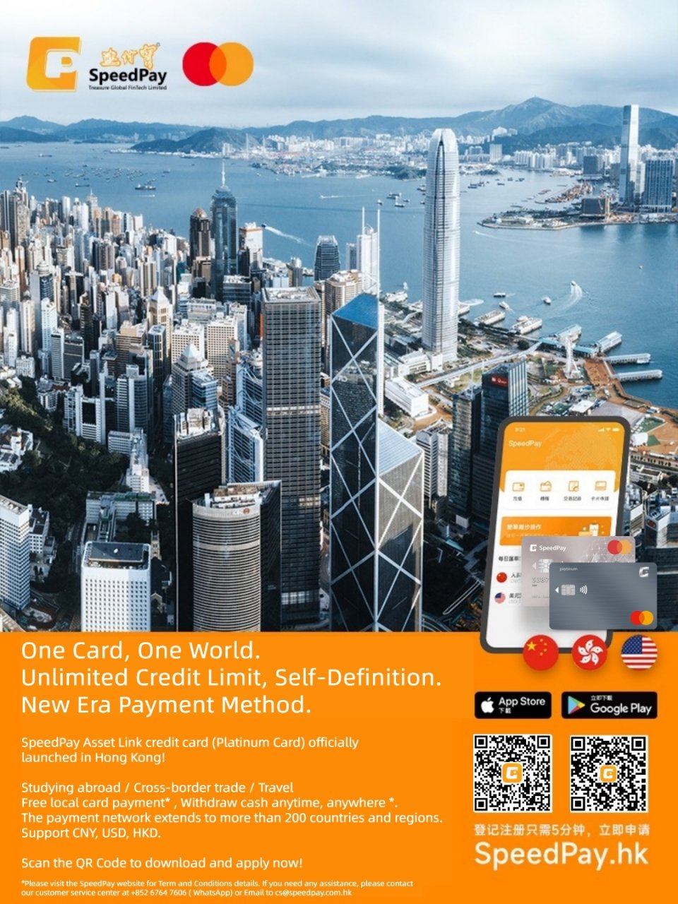 pandaWL on Twitter: "SeedPay 速付寶再次為各位親愛的客戶們呈獻新一款的信用卡 “ SpeedPay Asset Link資產相連信用卡(白金卡)” 它是一款全球通行 ...