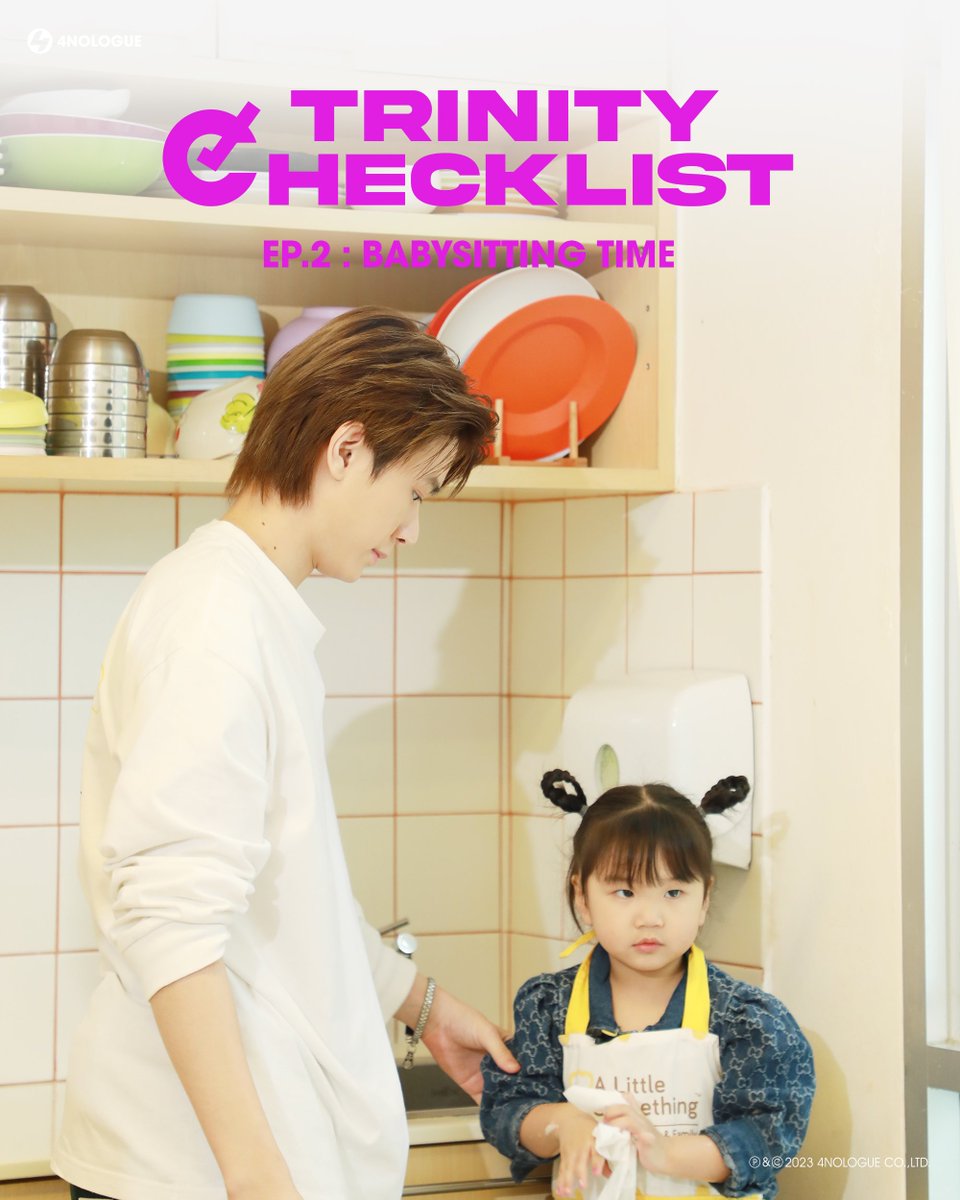 TRINITY on Twitter: "BROTHER - JACKIE พี่ชายที่มีประสบการณ์เลี้ยงน้องสาวมากที่สุด แต่ก็โดนน้องเม ...