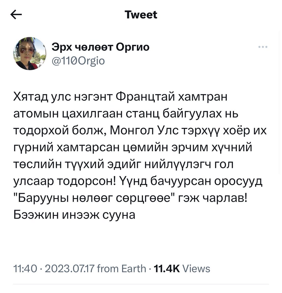 Эрх чөлөөт Оргио On Twitter Монголчууд давуу талаараа омогшиж чадахгүй байгаа болохоор