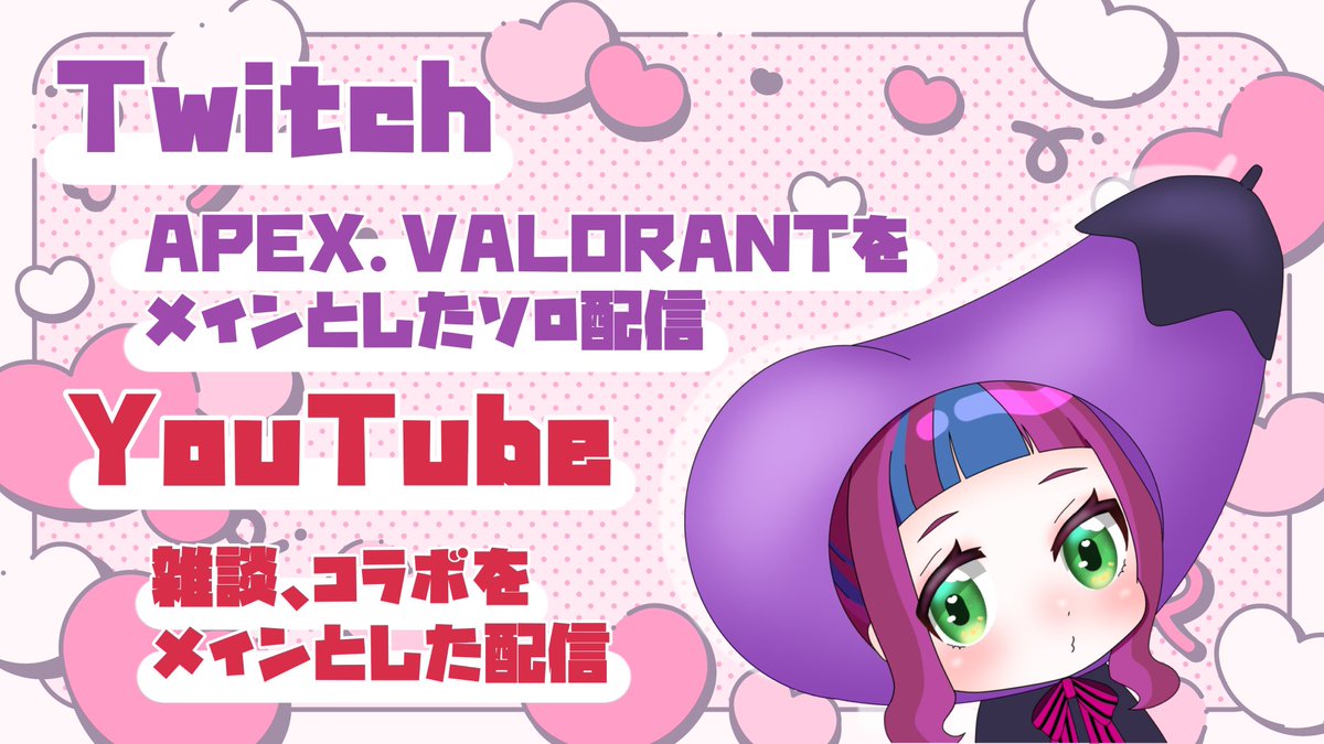 パムちゃん 🐊最弱マスター🐊 on Twitter: "超★ポジティブVtuberパムちゃん🐊 🔔YouTube https://onl.sc/ANiZ53H 🎮Twitch https ...