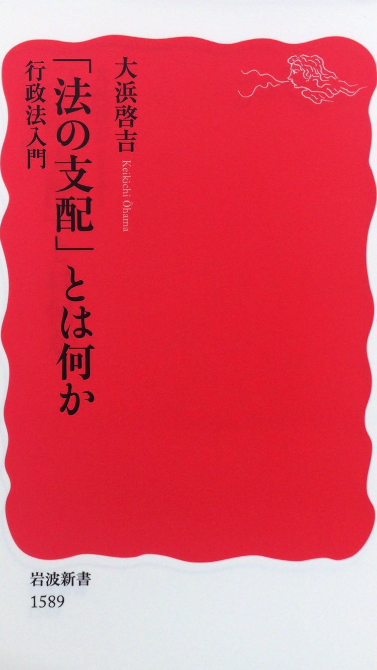 本ノ猪 On Twitter 「人は国家の中で生きるのではなく、社会の中で自己実現を果たす存在です。平和で自由に生きるためには健全な「社会