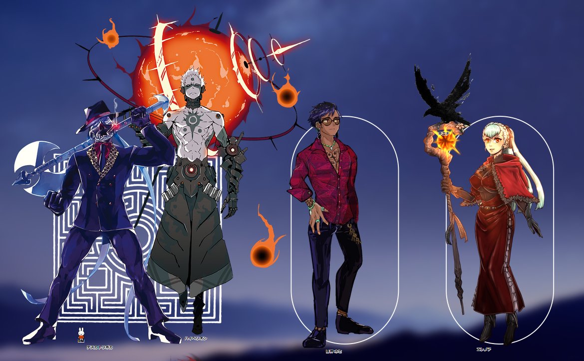 『最高、ありがとう。』@8月～予定OK on Twitter: "@TRPG_TL 幾千の星を燃やしても、キャンペーン全話完走しました～～～～！！！！！👏👏👏👏👏 大満足ロスト！最高 ...