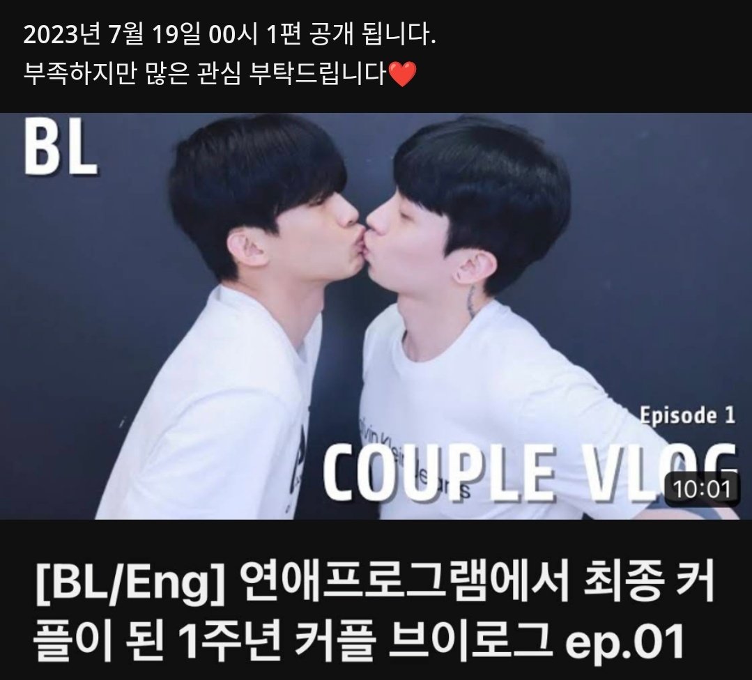 cw: stay by my side | D-3 UNTIL JNJ on Twitter: "WAIT SO ITS HOKEEP AND CHANGYU??!"