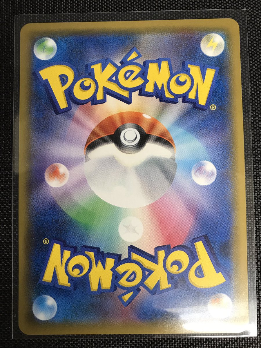 カードラボ大阪日本橋店 On Twitter 【ポケモンカード 販売情報】 人気の高額レアカード、入荷しましたーーっ!!! ルチアsr 特価¥50万 お買い求めは、天空ラボまで!!