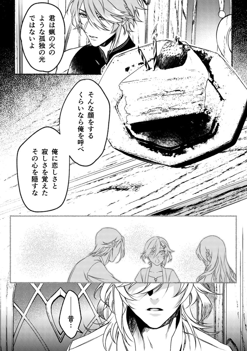 えん (@enn_iroiro) さんのイラスト・マンガ作品まとめ (19 件) - Twoucan