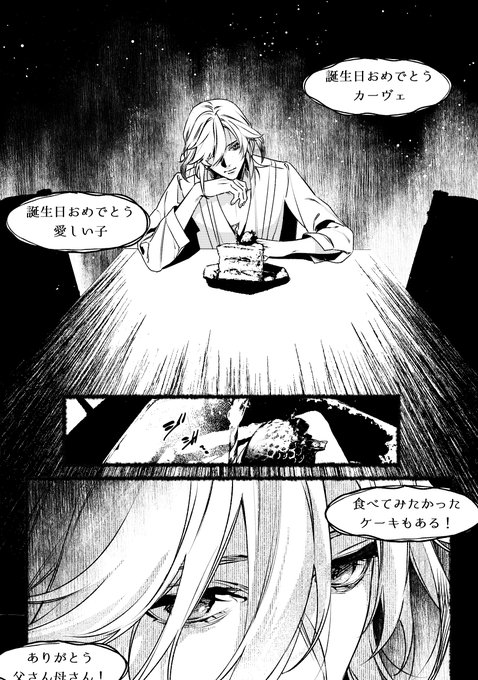 えん (@enn_iroiro) さんのイラスト・マンガ作品まとめ (19 件) - Twoucan