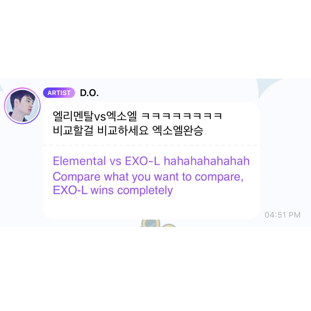 Kay🌹🌕🎹 on Twitter: "MNET's tweet about EXO's Relay Dance is another reference from Kyungsoo's ...