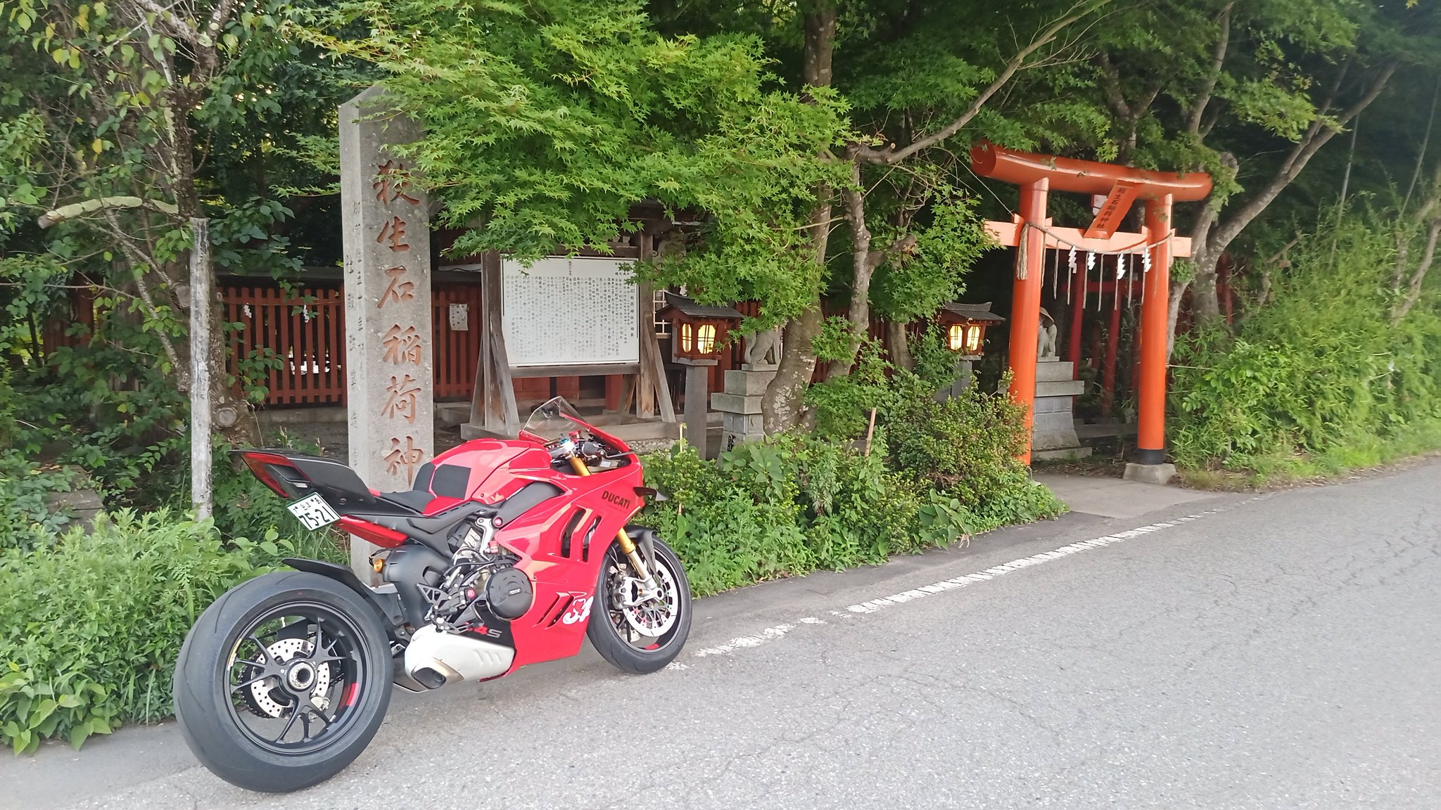 でっち On Twitter 試走したけど4倍増しで楽しくなりましたわ Rはわからんけど、sとstd乗ってる人にはマジでおすすめのパーツ コーナーでのアクセルワークもすごいやりやすくなった