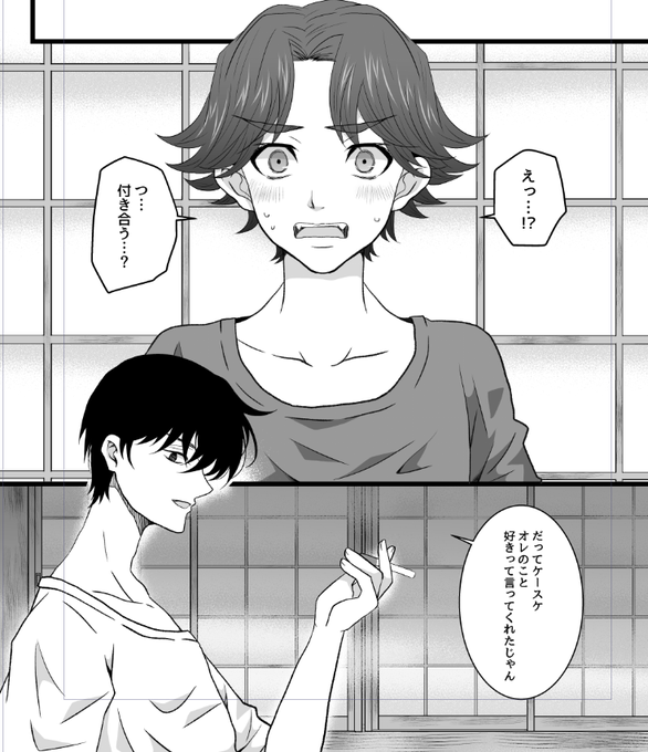 同人誌の1ページ目なんてこんなんでいいんだよ もも さんのマンガ ツイコミ仮 