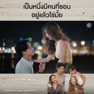 Ch3Thailand on Twitter: "คำอธิษฐานของคุณหมอปุริมในวันเกิดวันนั้น ก็คืออยากมีมาตาอยู่ข้างๆ ตลอดไป ...