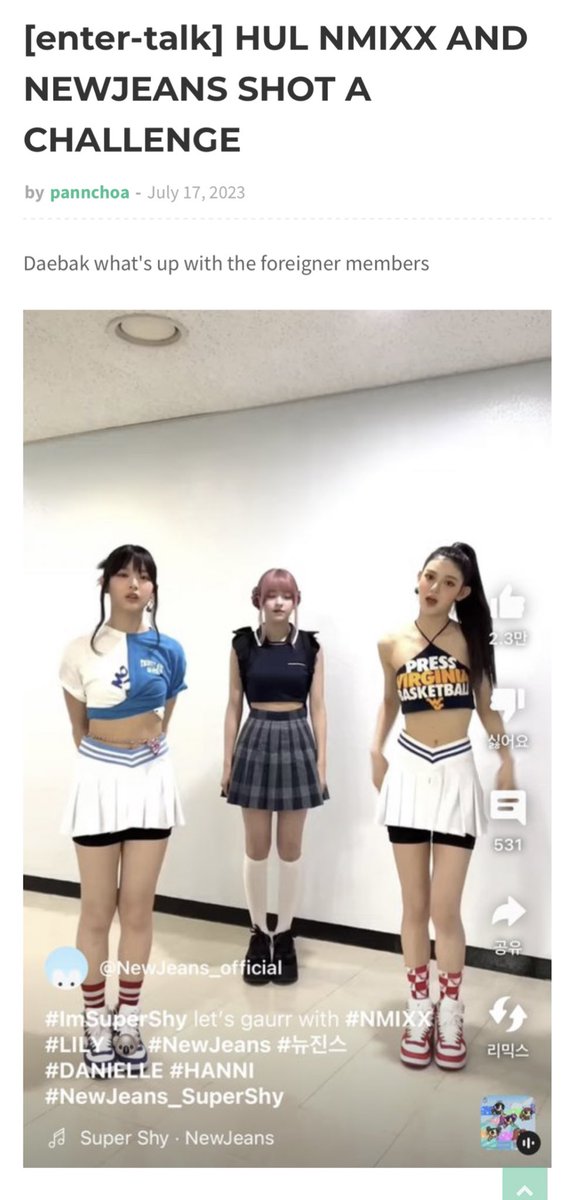 notpannchoa on Twitter: "[ notpannchoa ] NewJeans and NMIXX Australian members spark a buzz ...